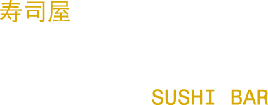 So Sushi - Sushi et cuisine asiatique Arles & St Rémy de Provence